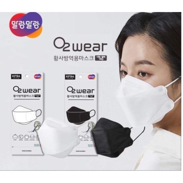 Khẩu trang y tế người lớn Hàn Quốc O2 Wear KF94 | MBMart.com.vn