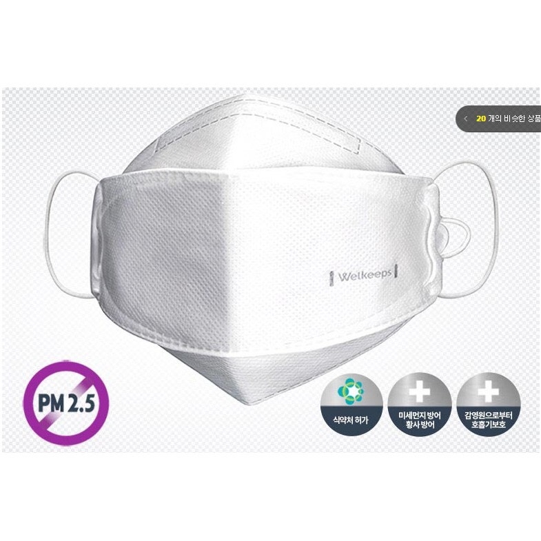 Khẩu trang y tế kháng khuẩn trẻ em Hàn Quốc Anti Dust Mask KF94 (3 Pcs) | MBMart.com.vn