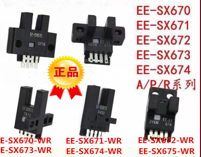 Sensor EE-SX672 NZ7U | Cửa hàng thiết bị - Linh kiện điện tử A to Z