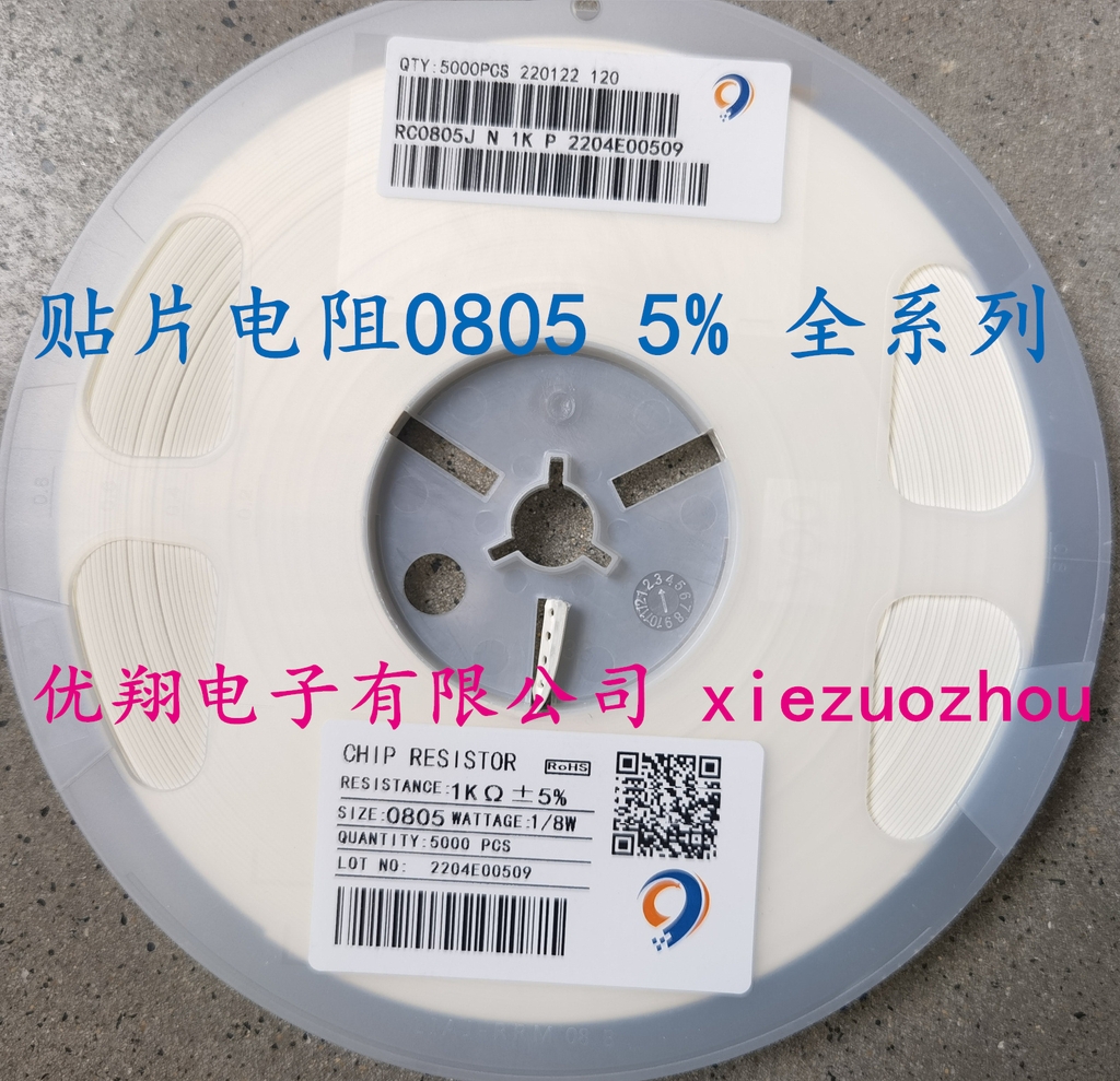 Điện trở dán 10k 0805 1% | Cửa hàng thiết bị - Linh kiện điện tử A to Z