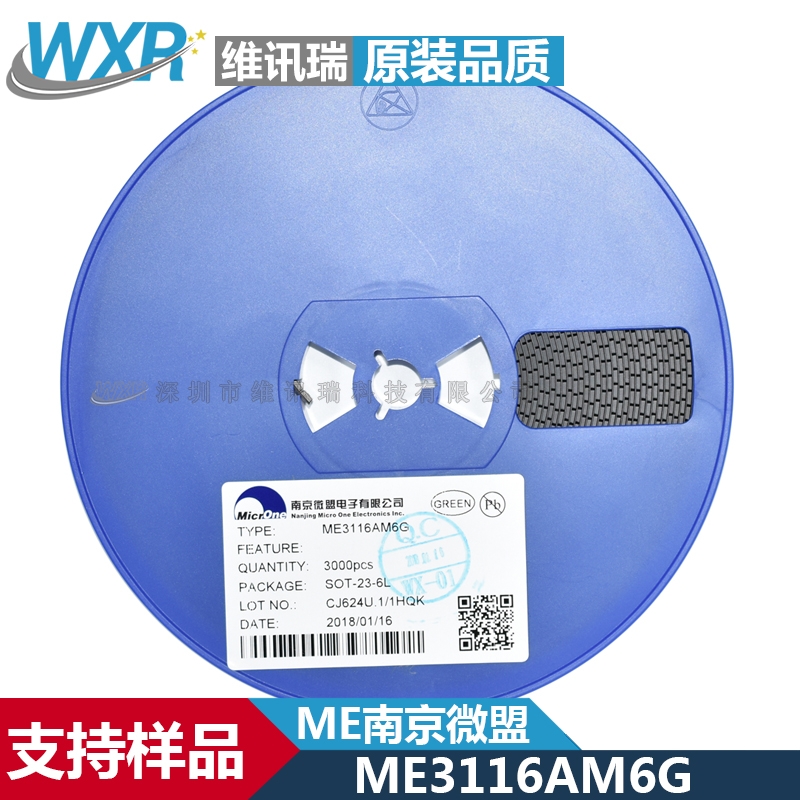IC nguồn Buck DC DC ME3116AM6G | Cửa hàng thiết bị - Linh kiện điện tử ...
