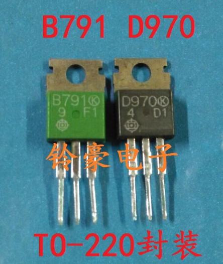 Cặp sò B791 D970 tháo máy TO-220 RK-87 | Cửa hàng thiết bị - Linh kiện ...