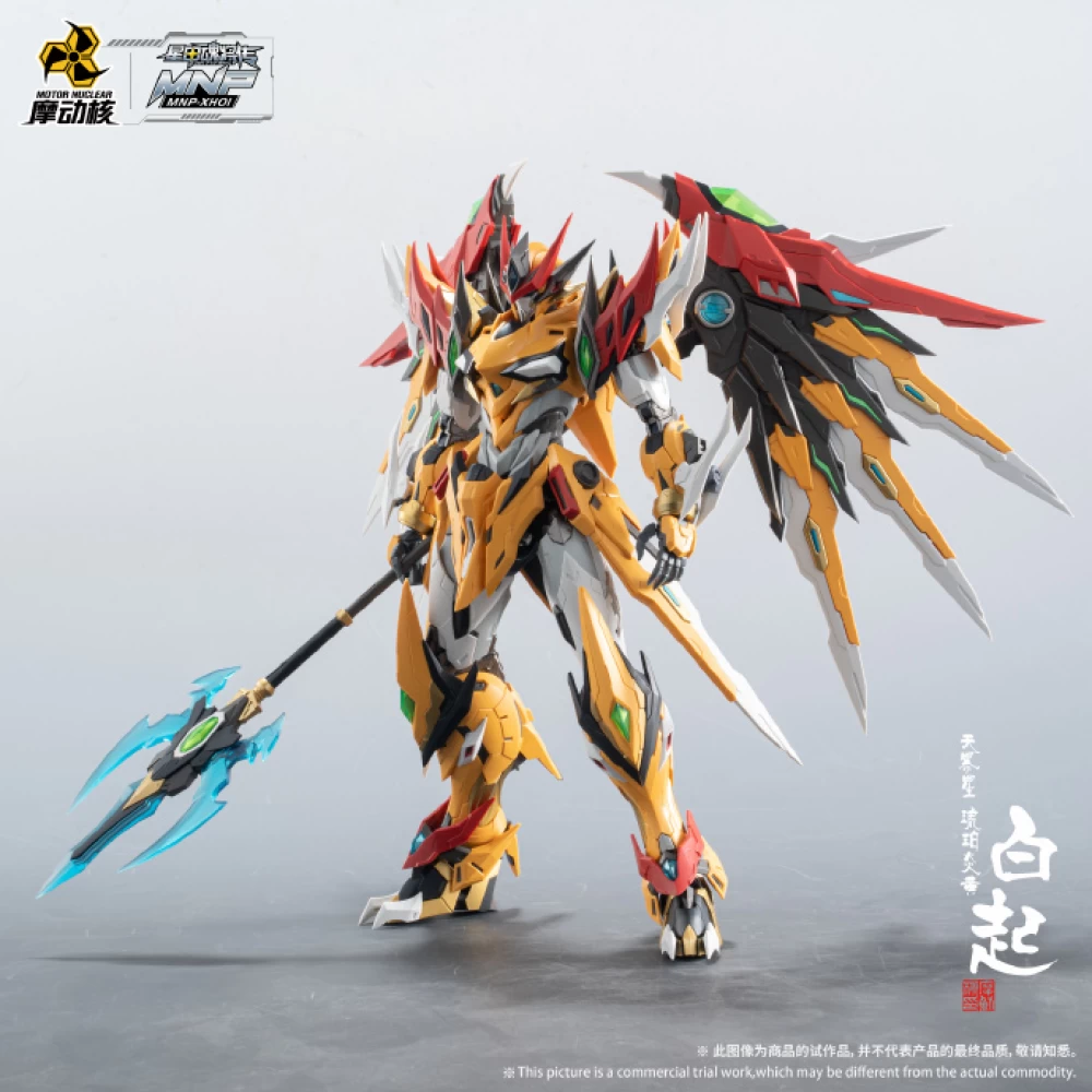 Mô Hình Motor Nuclear MG Bai Qi MNP-XH01A Gundam 1/100 Master Grade Đồ ...