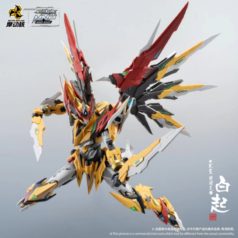 Mô Hình Motor Nuclear MG Bai Qi MNP-XH01A Gundam 1/100 Master Grade Đồ ...