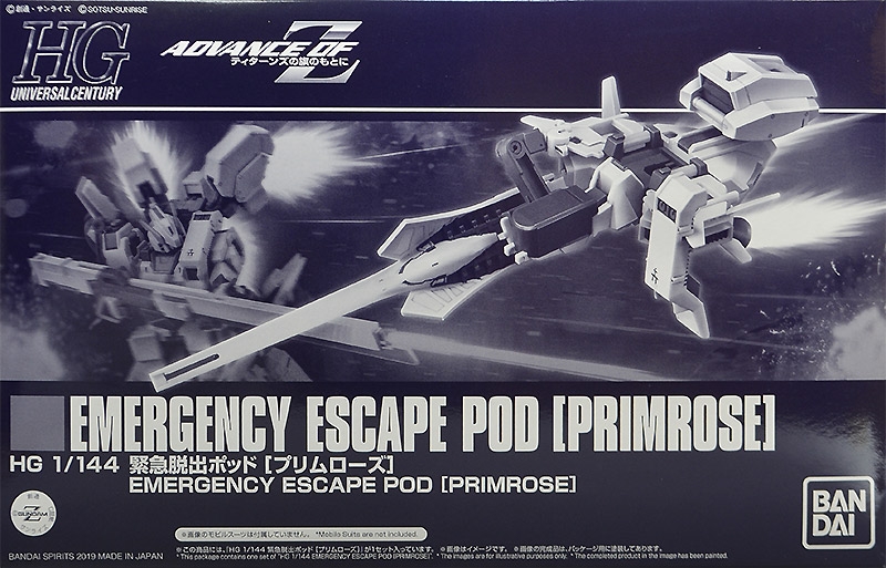 P-Bandai Gundam Bandai HG Emergency Escape Pod Primrose Serie Hguc ...