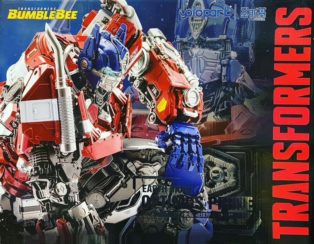 Mô Hình Lắp Ráp Optimus Prime Earth Mode Yolopark Transformers ...