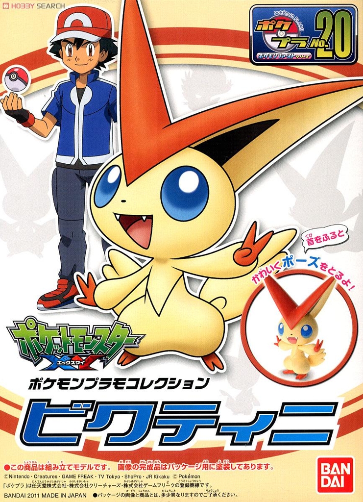 Bandai Pokemon Victini Pokepla 20 Figure Rise Standard Mô Hình Nhựa Đồ ...