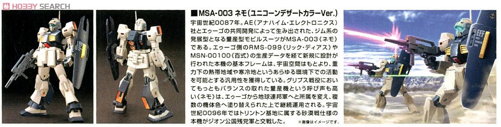 Mô Hình Gundam HG NEMO Unicorn Desert Color 1/144 HGUC High Grade Đồ ...