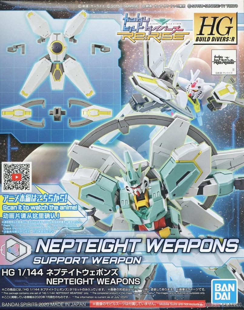 Mô Hình Gundam HG NEPTEIGHT WEAPONS Bandai 1/144 Hgbd Build Divers Re ...