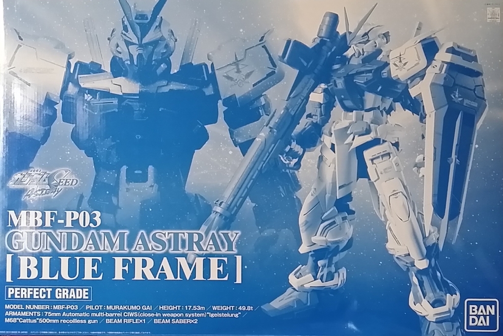 Gundam Bandai Pg Astray Blue Frame 1/60 P-Bandai Seed Mô Hình Nhựa Đồ ...