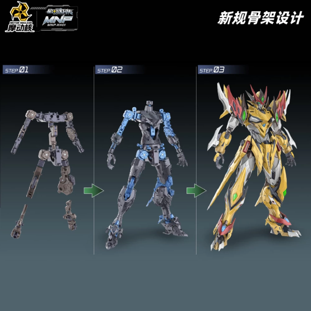 Mô Hình Motor Nuclear MG Bai Qi MNP-XH01A Gundam 1/100 Master Grade Đồ ...