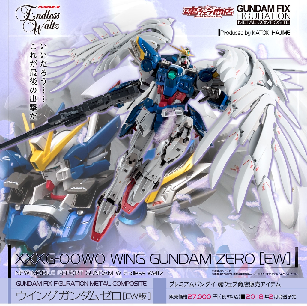 P-BANDAI MÔ HÌNH GUNDAM 1/100 GFF WING GUNDAM ZERO [ EW ] by KATOKI ...