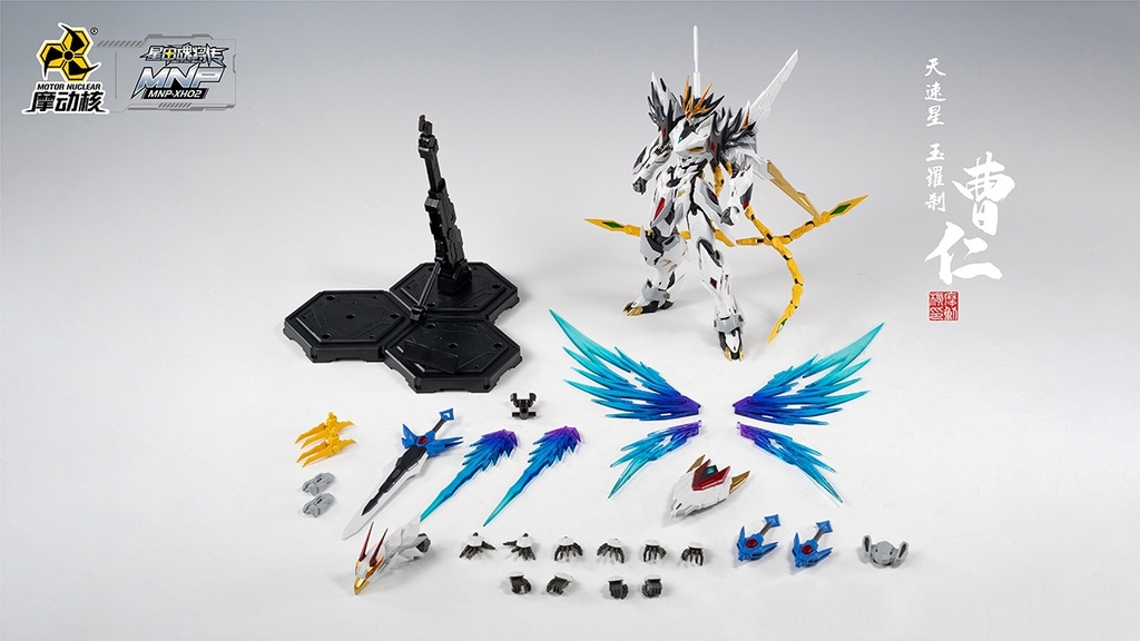 Mô Hình MG Cao Ren MNP-XH02 Moto Nuclear Gundam 1/100 Master Grade Đồ ...