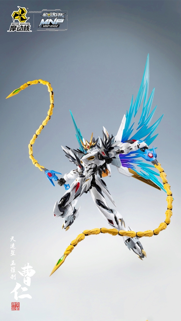 Mô Hình MG Cao Ren MNP-XH02 Moto Nuclear Gundam 1/100 Master Grade Đồ ...