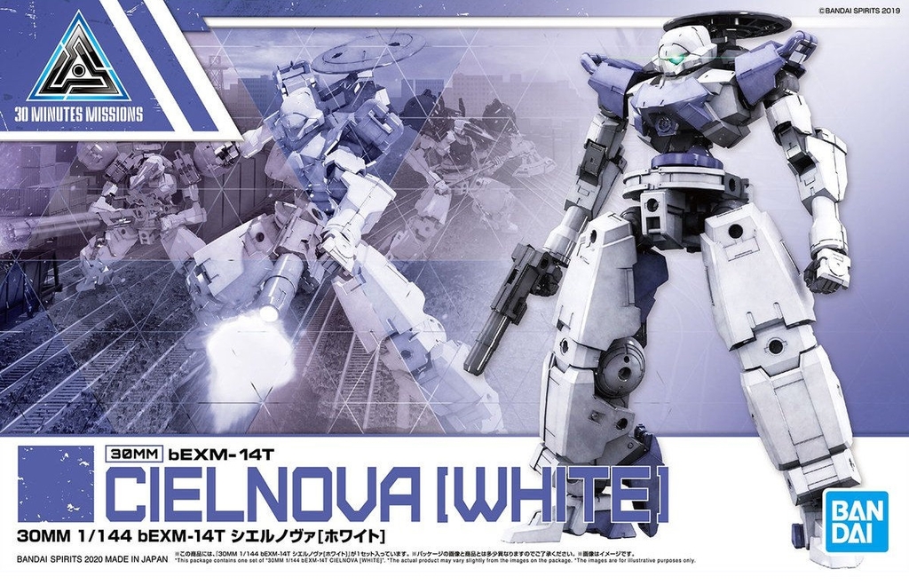 Mô Hình 30MM HG Cielnova White 1/144 Bandai Đồ Chơi Lắp Ráp Anime Nhật ...