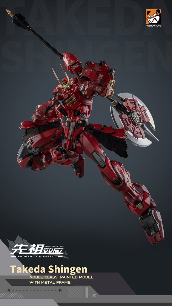 Mô Hình MB Takeda Shingen Metal Frame MOSHOW 1/72 Khung Xương Kim Loại ...