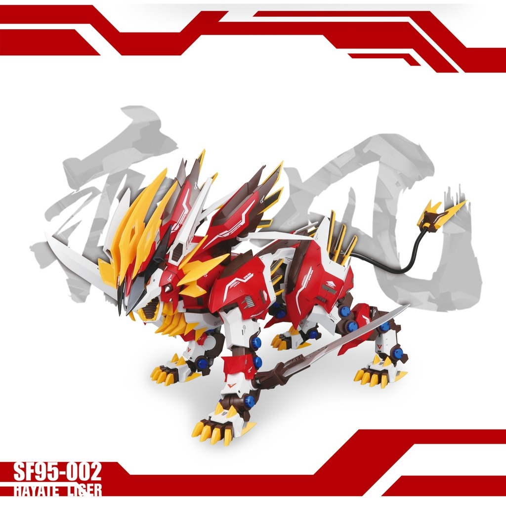 Supernova Hayate Liger 1/72 Zoids Mô Hình Đồ Chơi Lắp Ráp Anime ...