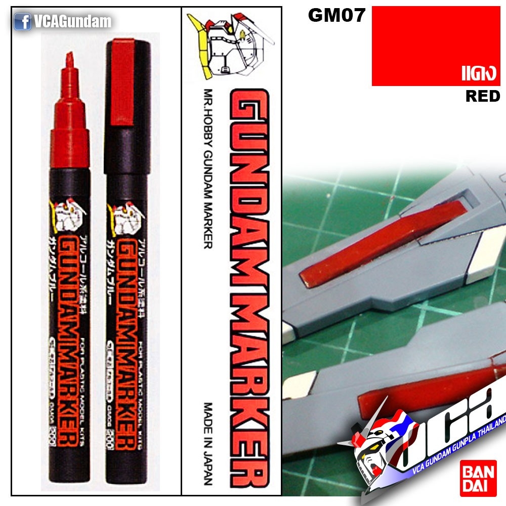 Dụng Cụ Gundam Marker GM07 Đỏ Mô Hình Nhựa Đồ Chơi Lắp Ráp Anime Nhật ...