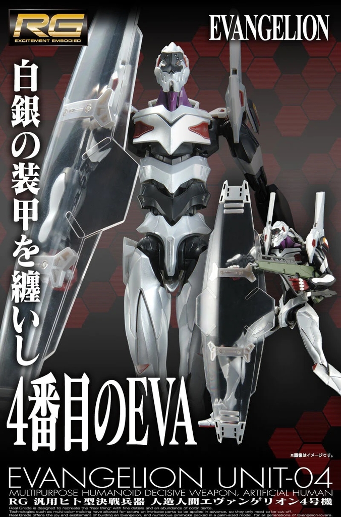 Mô Hình RG Evangelion Unit-04 EVA 04 Bandai 1/144 Đồ Chơi Lắp Ráp Anime ...