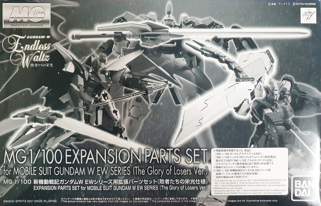 Mô Hình Lắp Ráp MG Expansion Part Set The Glory Of Loser P-Bandai ...