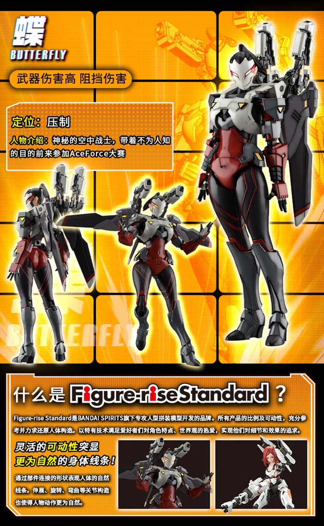 Mô Hình Bandai Ace Force Butterfly Figure Rise Standard Hg 1/12 Mô Hình ...