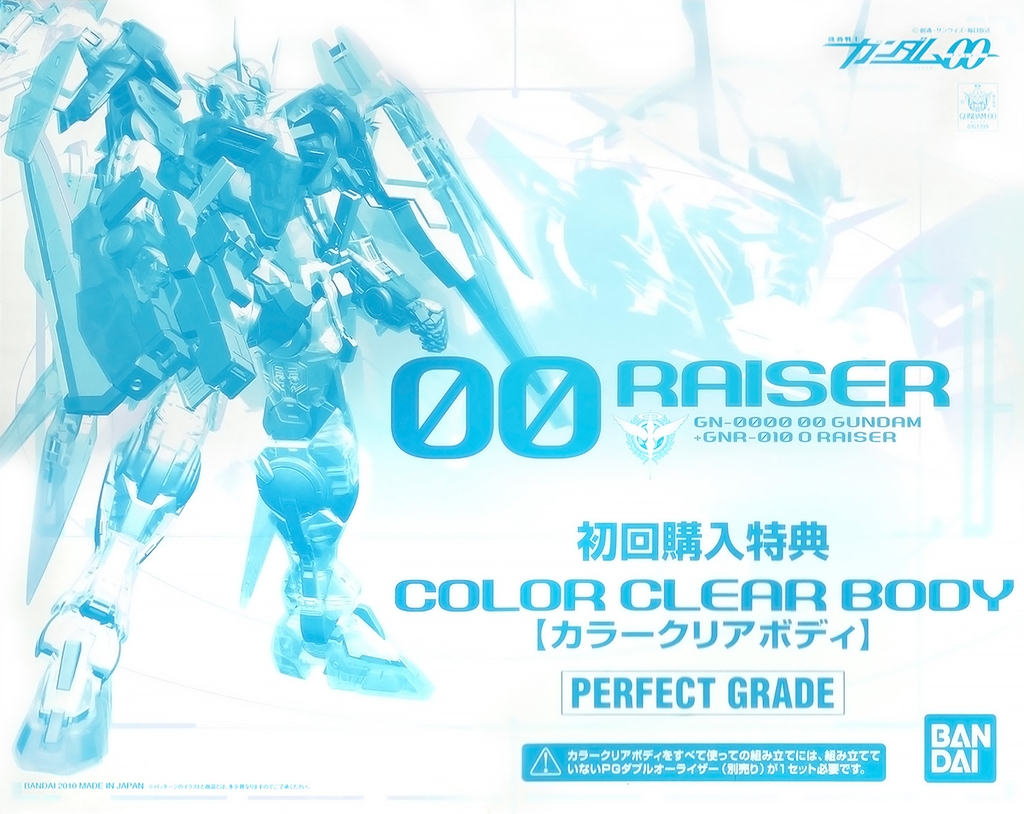 Mô Hình Gundam PG Color Clear Body Set 00 Raiser Bandai 1/60 Đồ Chơi ...