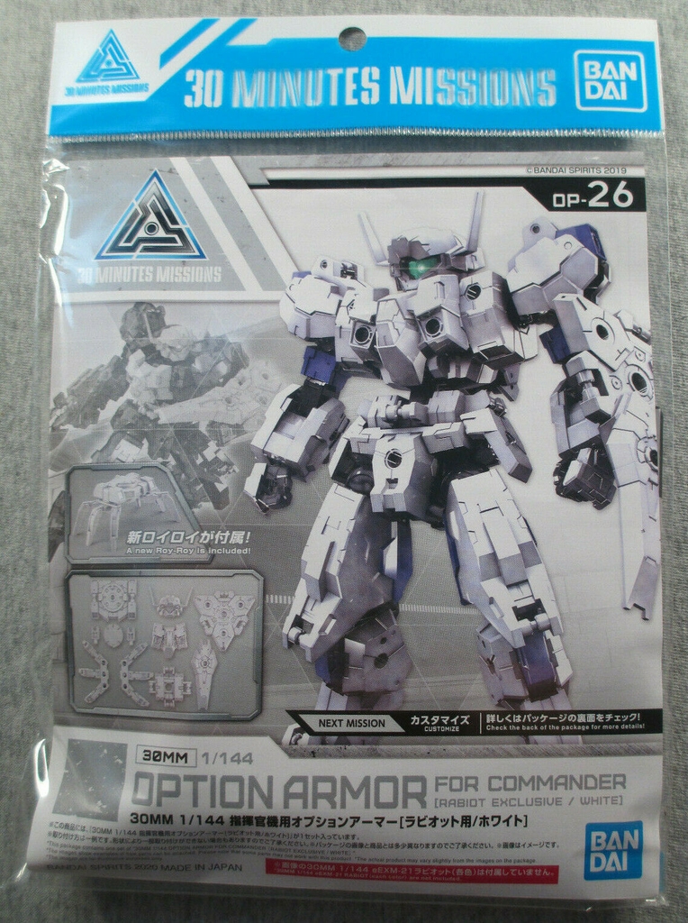 Mô Hình HG Option Armor Commander Rabiot Exclusive/ White 30MM OP-26 1/ ...