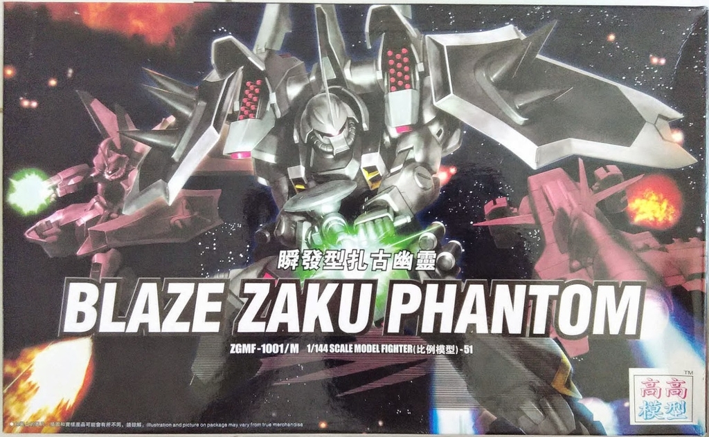 Mô Hình Gundam TT Hongli HG Blaze Zaku Phantom Dearka Elthman 1/144 Đồ ...