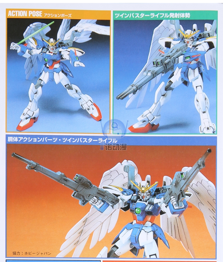 MÔ HÌNH GUNDAM BANDAI 1/144 HG WING ZERO CUSTOM SERIE HGWING GUNDAM ...