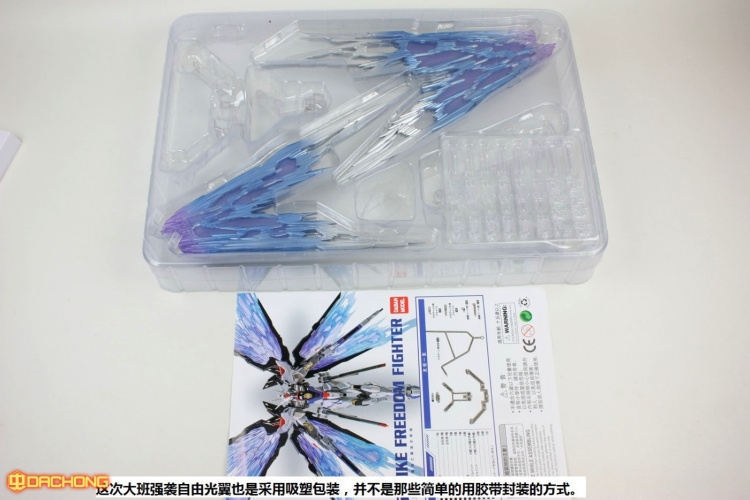 Đồ Chơi Lắp Ráp Anime Mô Hình Gundam Daban 8802 1/100 MG Strike Freedom ...