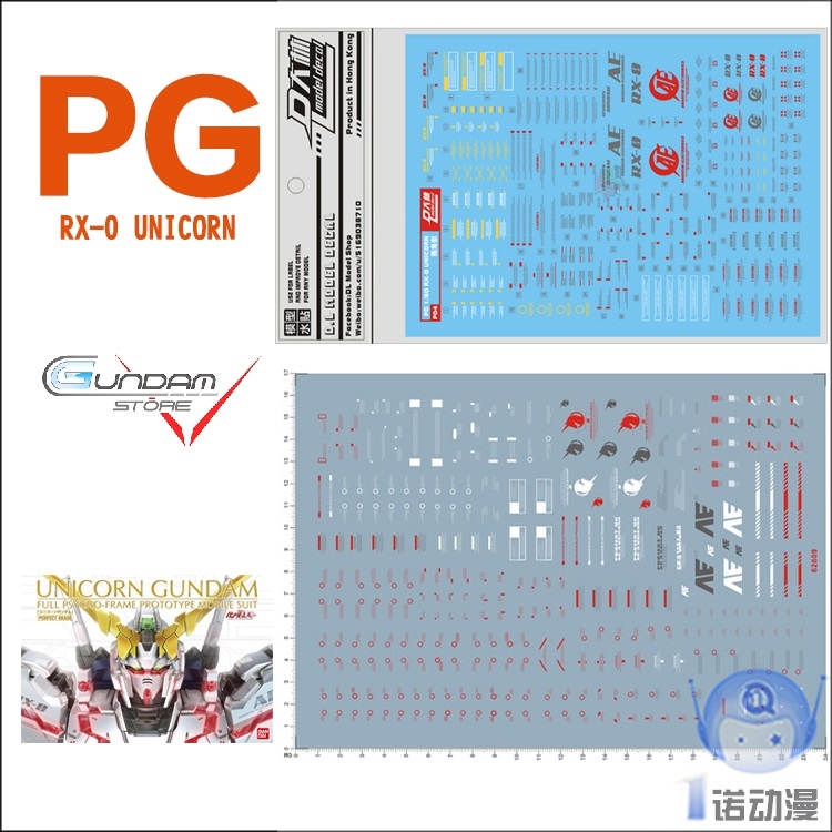 BỘ DECAL MÔ HÌNH GUNDAM WATER DECAL 1/60 PG UNICORN GUNDAM – Gundam ...