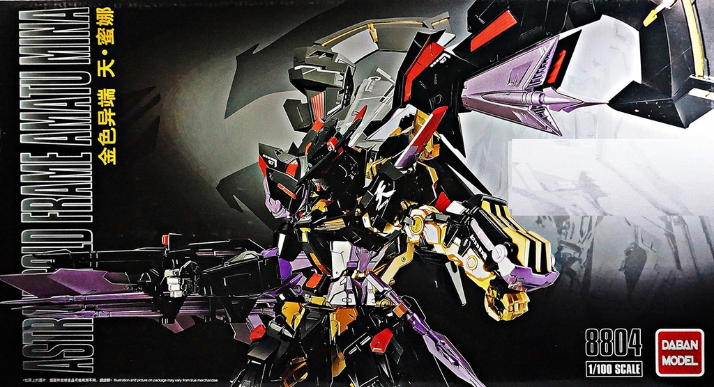 Daban 8804 Gundam MG Gold Astray Amatsu Mina 1/60 Mô Hình Đồ Chơi Lắp ...