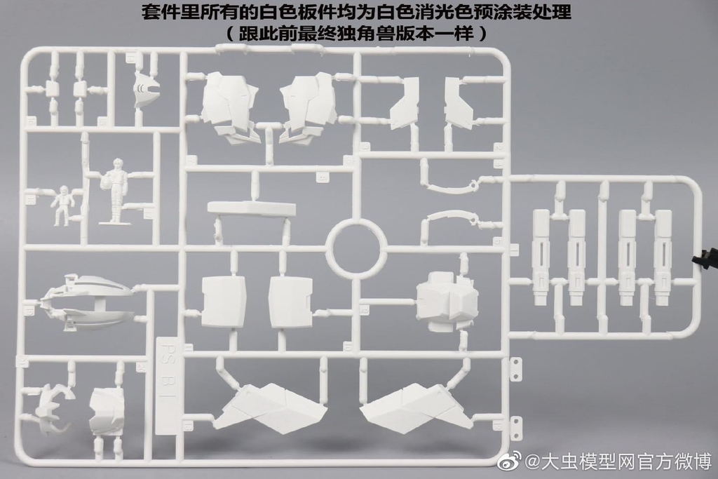 Mô Hình Gundam PG Unicorn Perfectibility + Divine Set Daban 1/60 ...