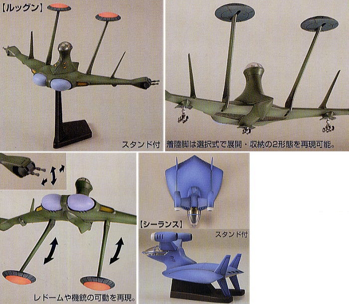 Mô Hình Gundam HG Luggun + Sealanth EX MODEL Bandai 1/144 HGUC Đồ Chơi ...