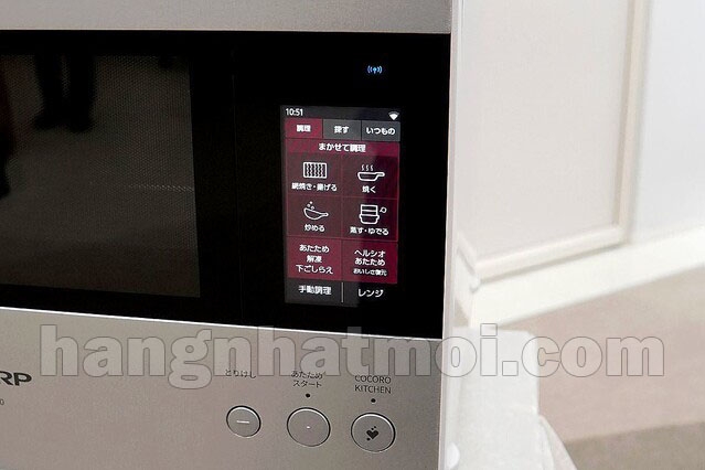 Lò vi sóng Sharp healsio AX-XA30 VIP Chính hãng nội địa Nhật