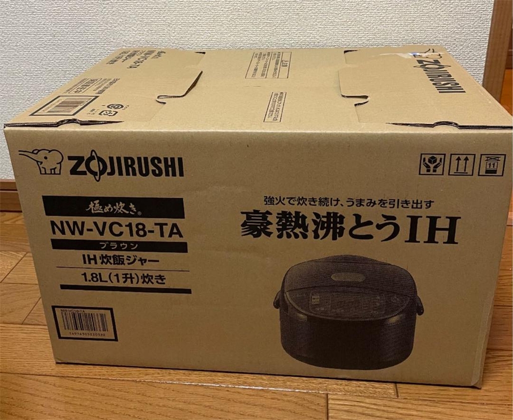 Nồi cơm điện cao tần IH Zojirushi NW-VC18-TA 1.8 Lít. Mới 100% Made in japan