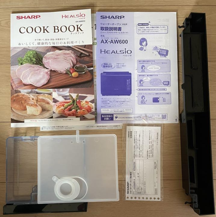 Lò vi sóng Sharp Healsio AX-AW600 Nấu 1 tầng Chính hãng nội địa Nhật