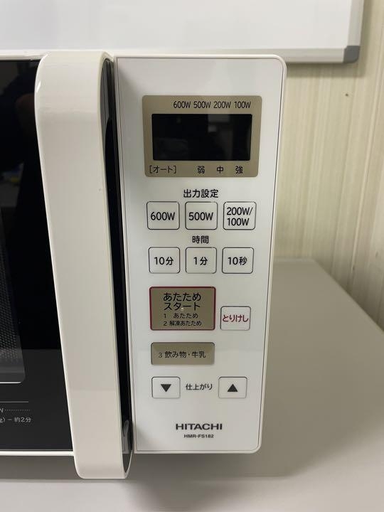 Lò vi sóng Hitachi HMR-FT19A Chính hãng nội địa Nhật