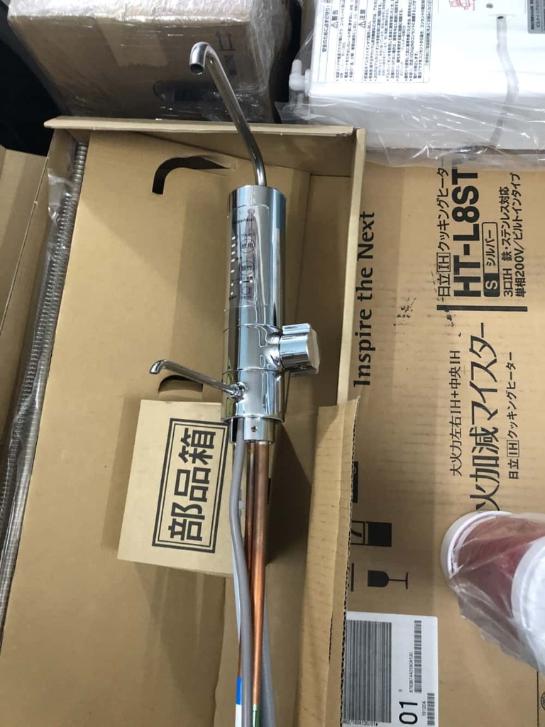 Máy lọc nước MITSUBISHI CLEANSUI ALKALINE AL800