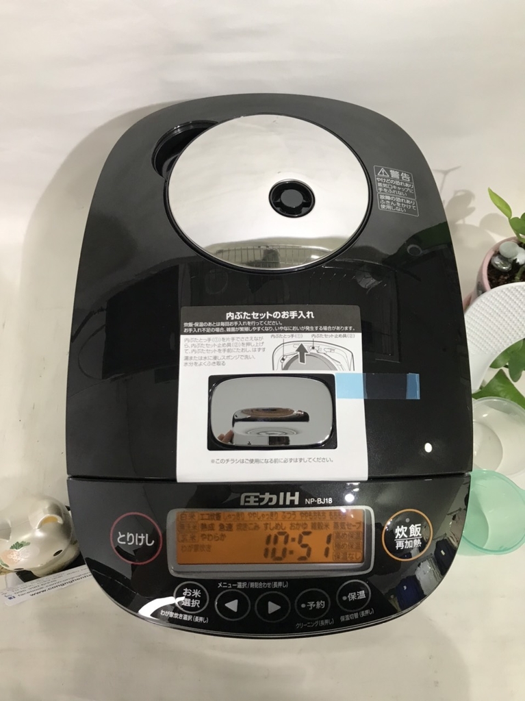 Nồi Cơm Điện Cao Tần Áp suất Zojirushi NP-BJ18 1.8L MADE IN JAPAN mới 100%