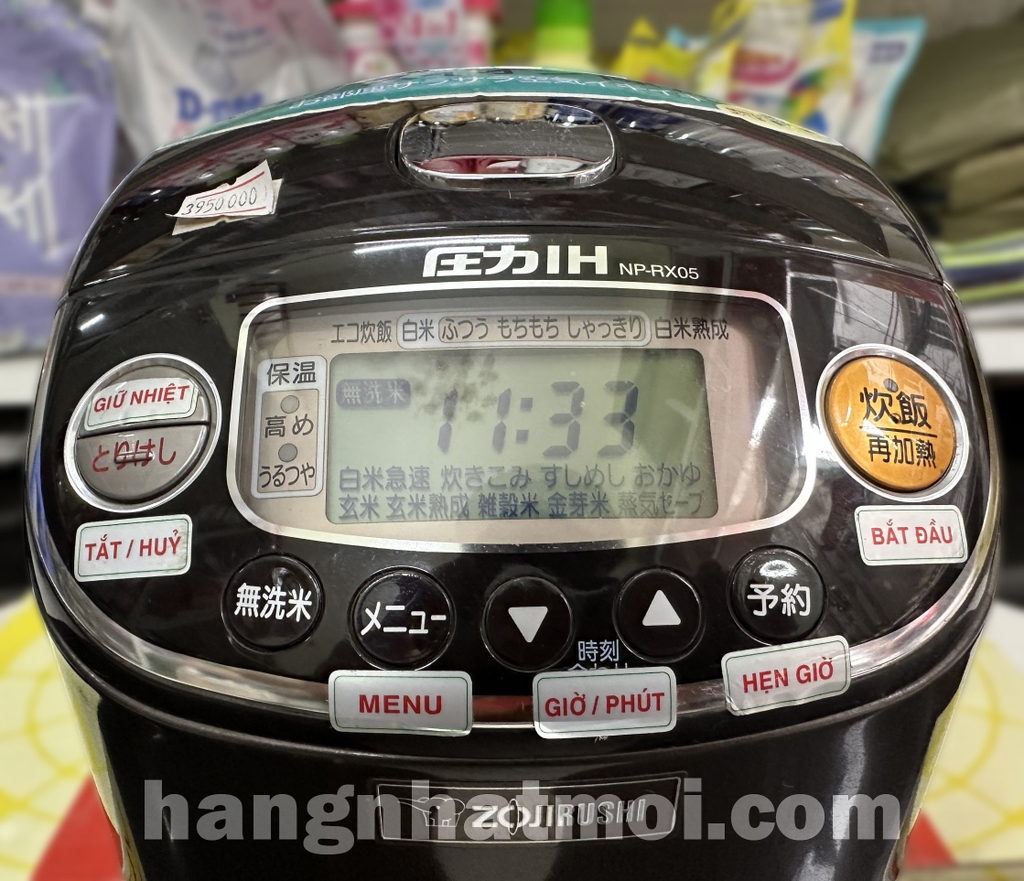 Nồi cơm điện Cao tần Áp suất Zojirushi NP-RX05 Mới 95%