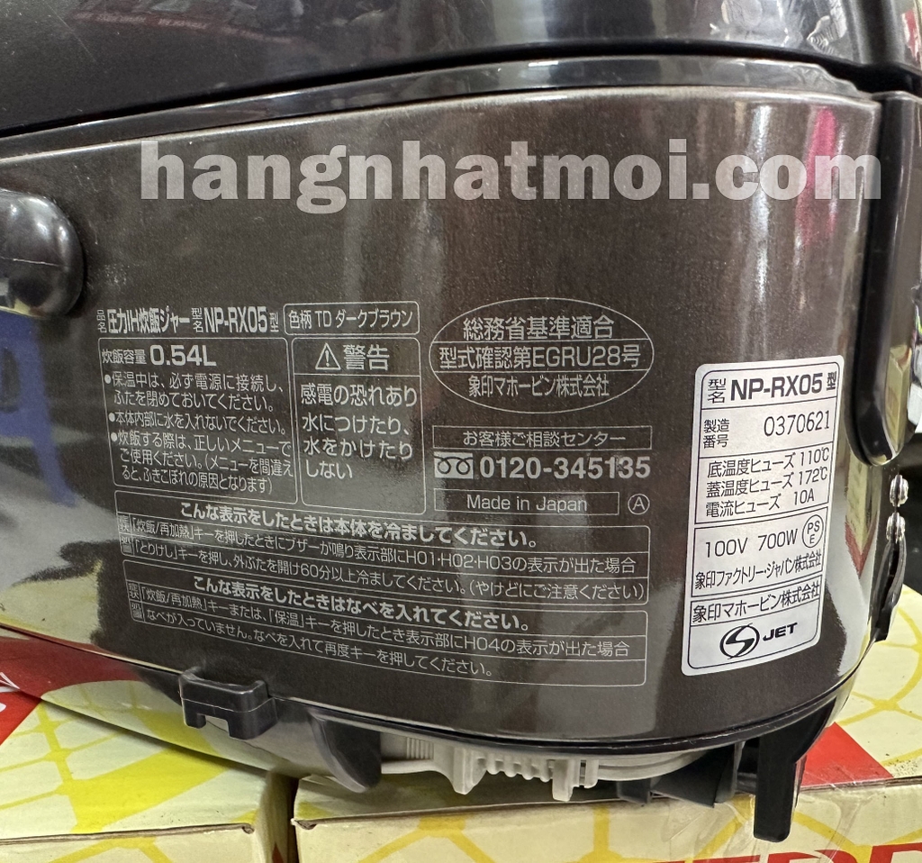 Nồi cơm điện Cao tần Áp suất Zojirushi NP-RX05 Mới 95%