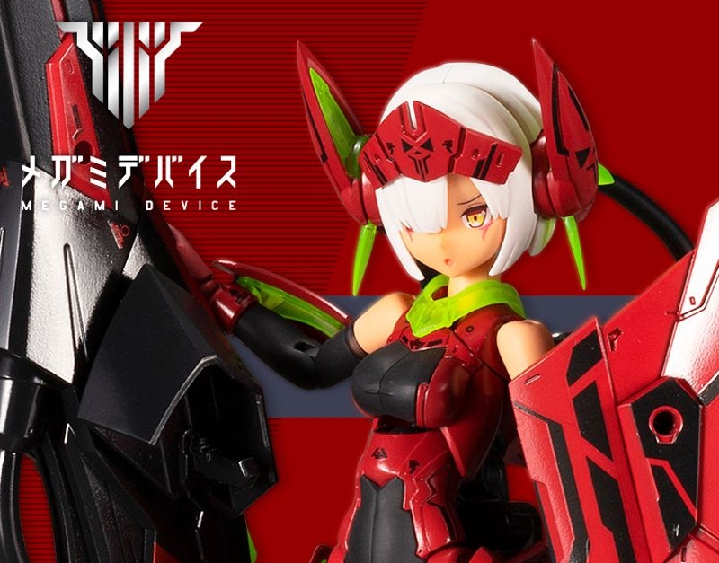Mô Hình Kotobukiya Megami Device 10.1 Bullet Knight Launcher Hell Blaze ...