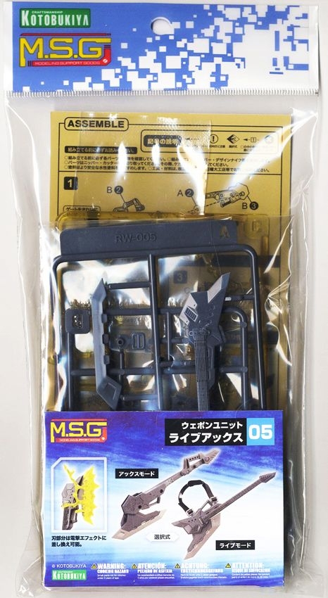 Mô hình Kotobukiya M.S.G WU05 Live Axe Weapon Unit [KTB] [MSG]
