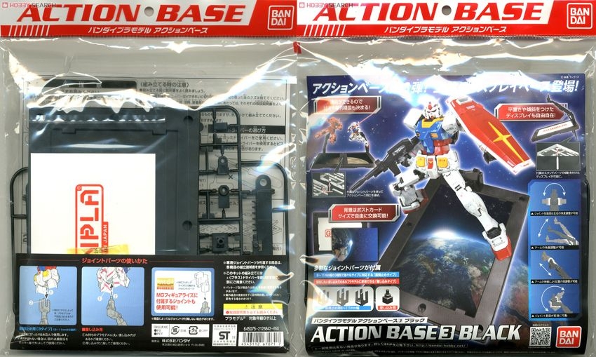 Đế trưng bày mô hình Gundam Bandai Action Base 3 Black 1/144 - Base [TAM]