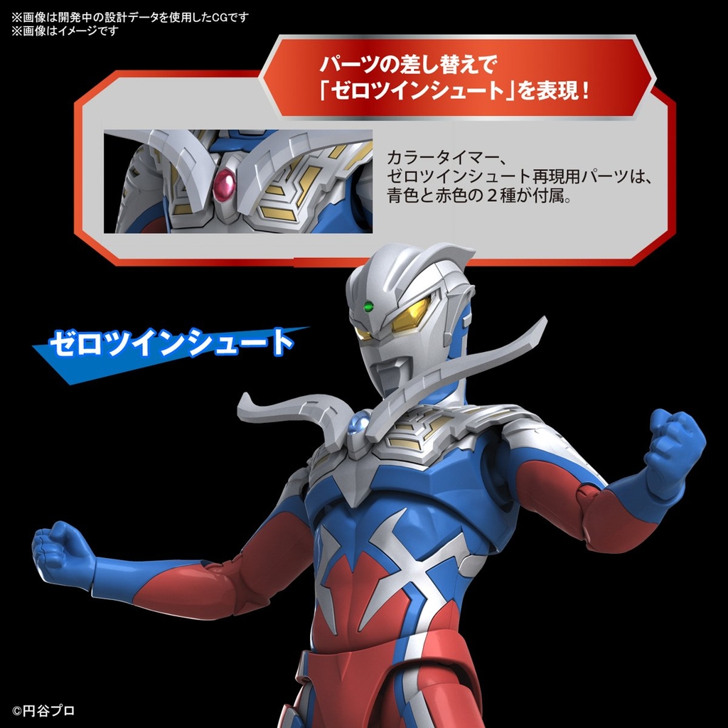 Mô hình Bandai Figure-rise Standard Ultraman Zero [GDB] [FRS]