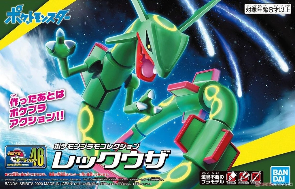 Mô hình Bandai Pokemon PLAMO COLLECTION 46 Select Series Rayquaza