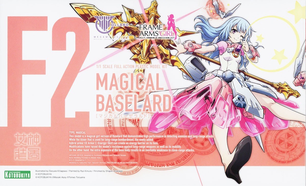 Mô hình Kotobukiya Megami Device F2 Magical Baselard [KTB] [MGM]