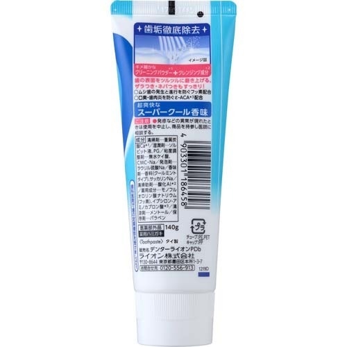 KEM ĐÁNH RĂNG LION DENTOR CLEAR MAX SUPER COOL 140G - 4903301186458 Hộ ...