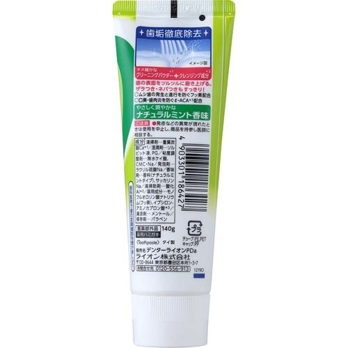 KEM ĐÁNH RĂNG LION DENTOR CLEAR MAX 140G - 4903301186427 Shop Nhật nội ...